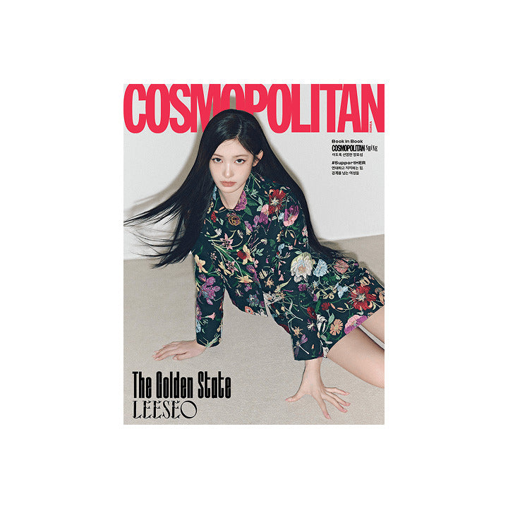IVE - COSMOPOLITAN KOREA MAGAZINE 2026 MARCH ISSUE G TYPE (LEESEO COVE ...