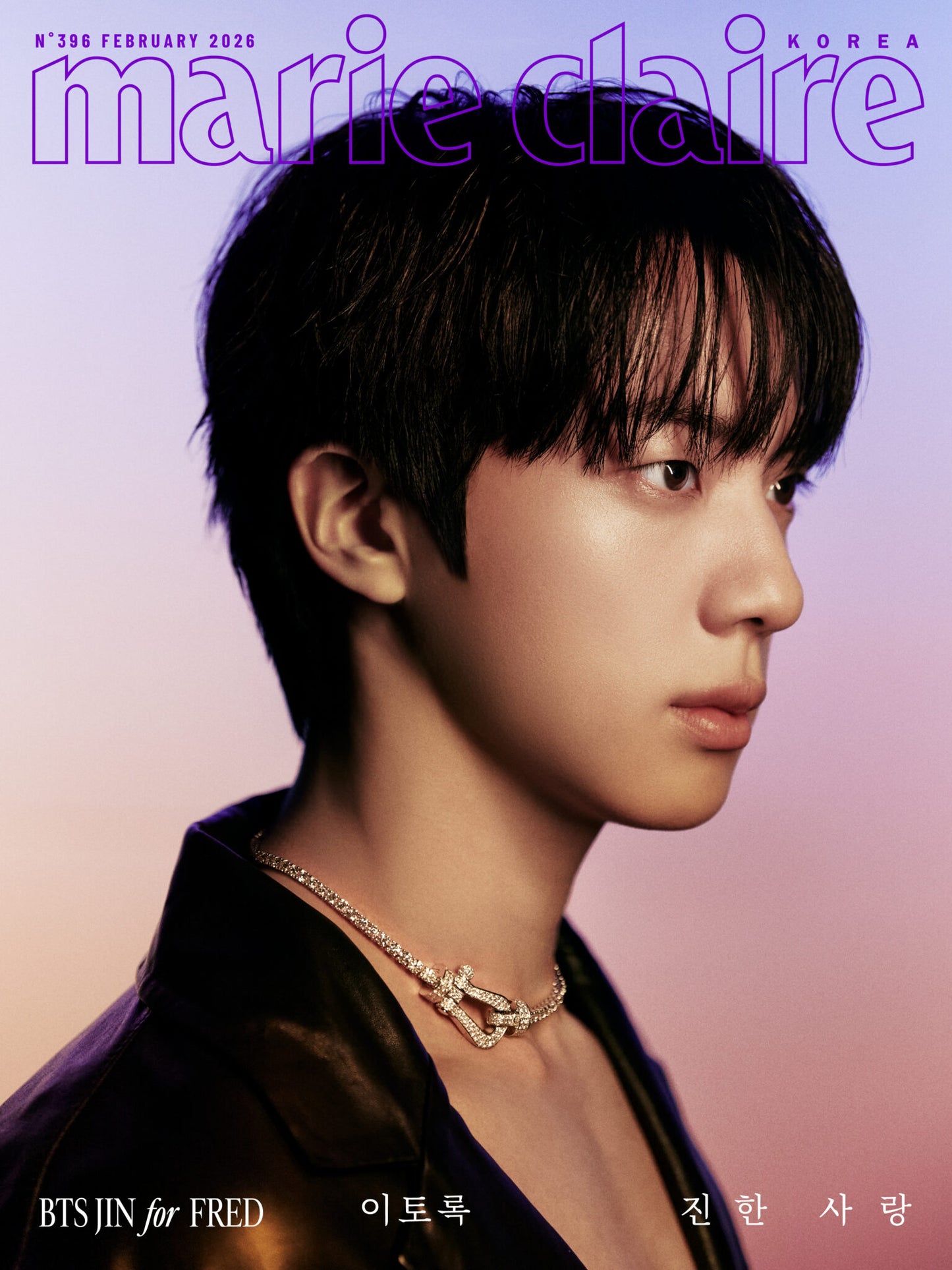 BTS JIN - MARIE CLAIRE KOREA MAGAZINE 2026 FEBRUARY ISSUE A TYPE (BTS ...