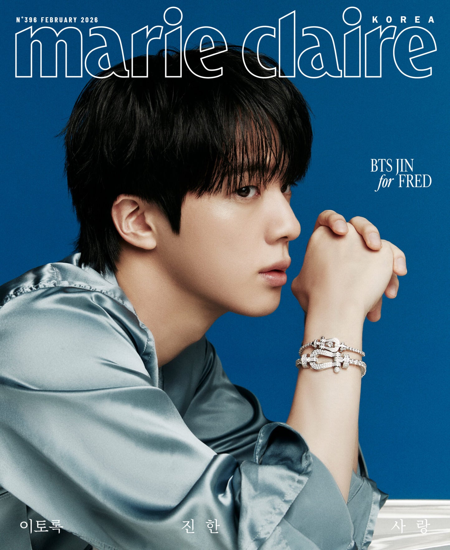 BTS JIN - MARIE CLAIRE KOREA MAGAZINE 2026 FEBRUARY ISSUE C TYPE (BTS ...
